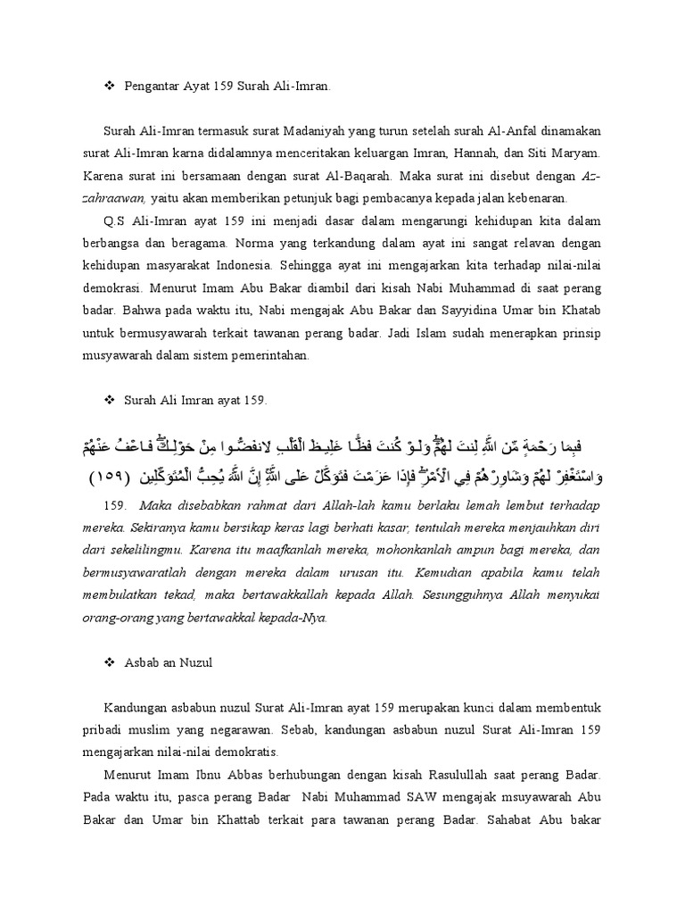 Tafsir Ayat Manajemen Ali Imran 159 | PDF
