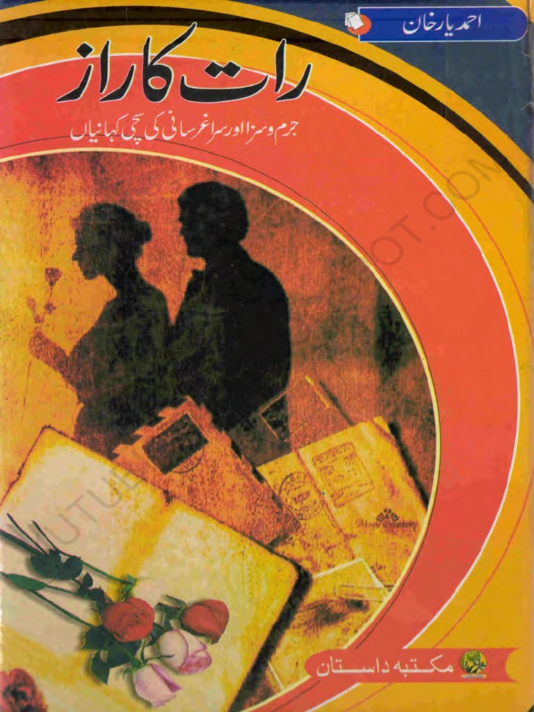 Raat Ka Raaz (Kutubistan - Blogspot.com) PDF | PDF