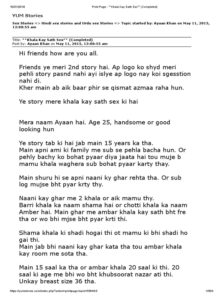Khala Kay Sath Sex - (Completed) PDF | PDF