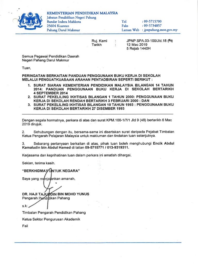 Surat Pekeliling SPA | PDF