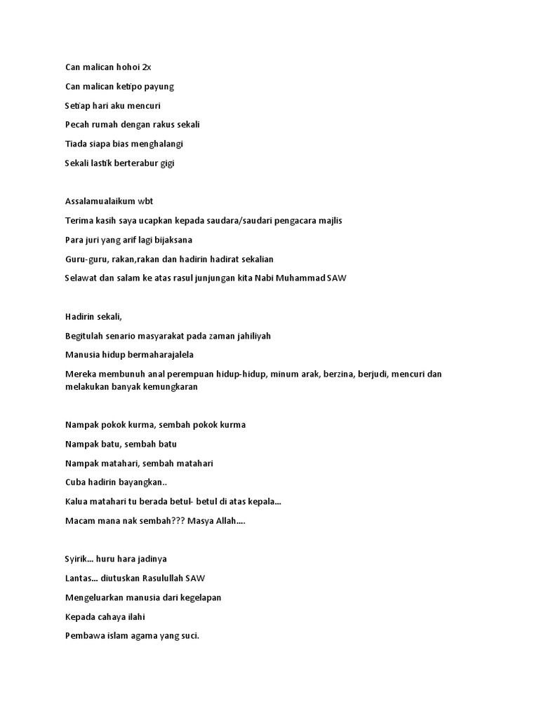 Teks Daie Cilik | PDF