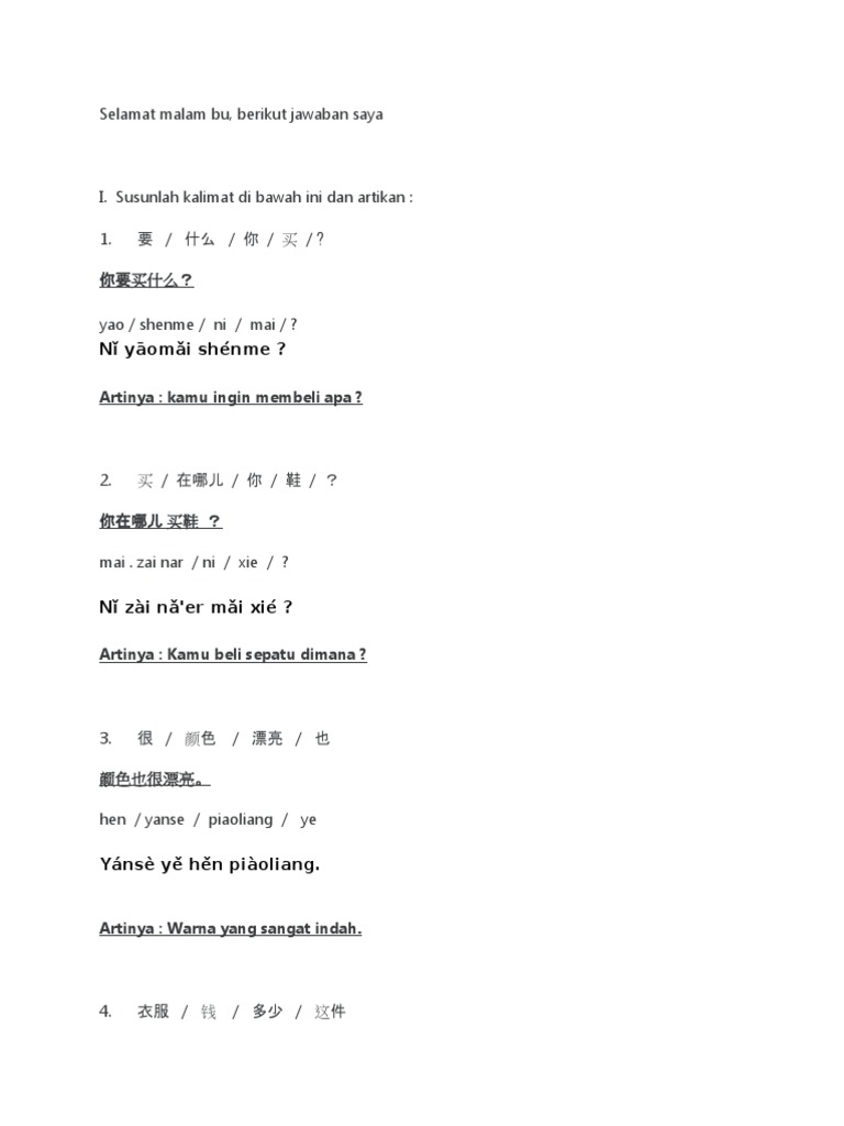 Bahasa Mandarin II | PDF