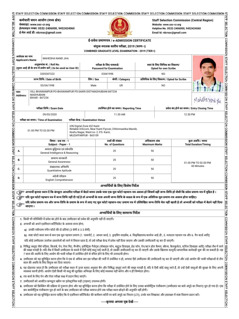 Admit Card PDF | PDF