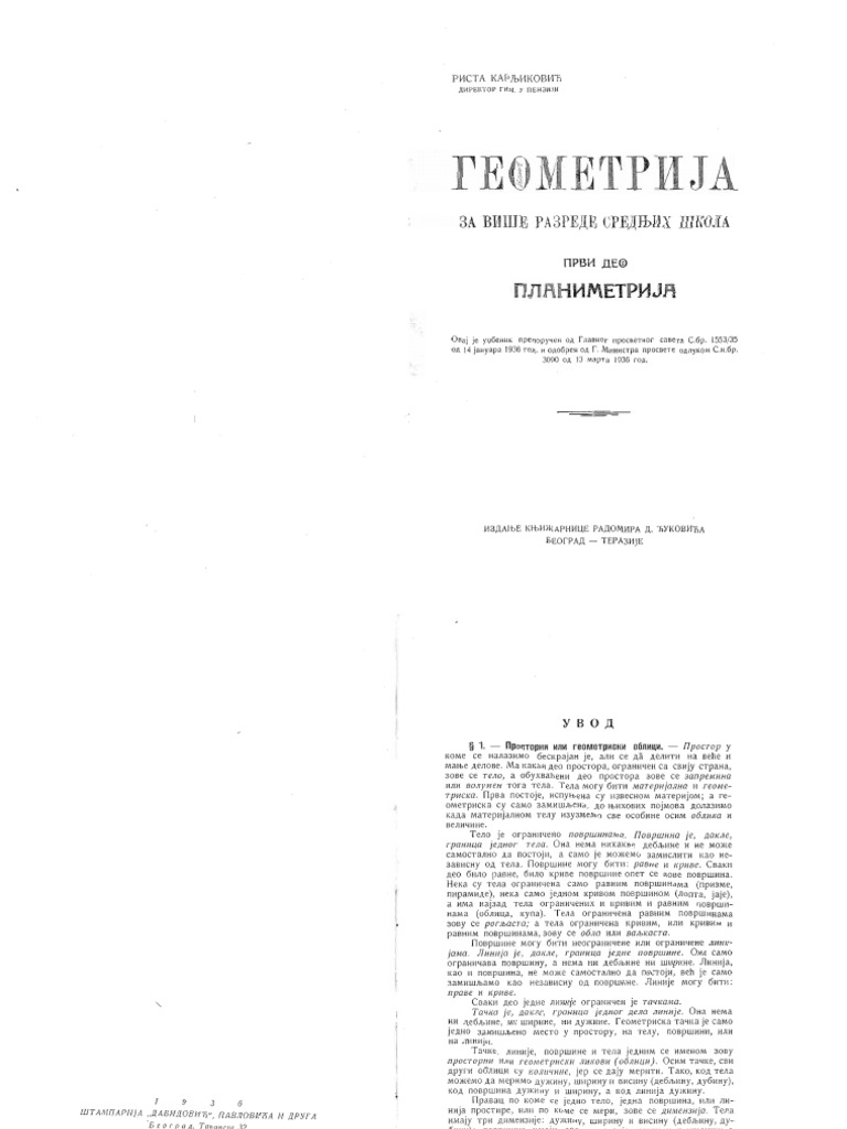 Geometrija Planimetrija | PDF