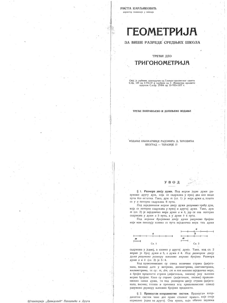 Geometrija Trigonometrija PDF | PDF