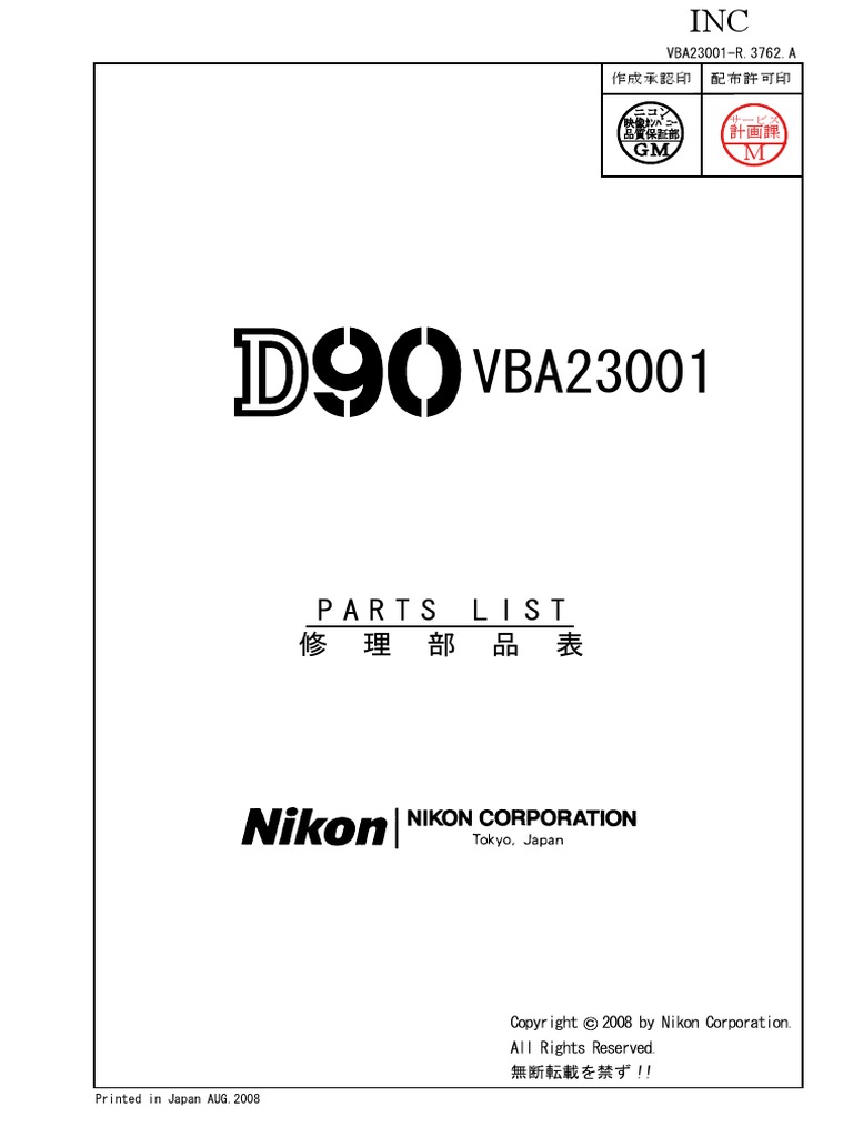 Nikon D90 Parts PDF | PDF | Imaging | Recording Devices