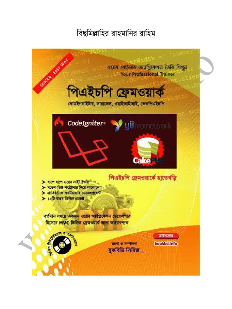 Php Framework Codeigniter Laravel Yii Cakephp Pdf Pdf Array Data Type Apache Server 