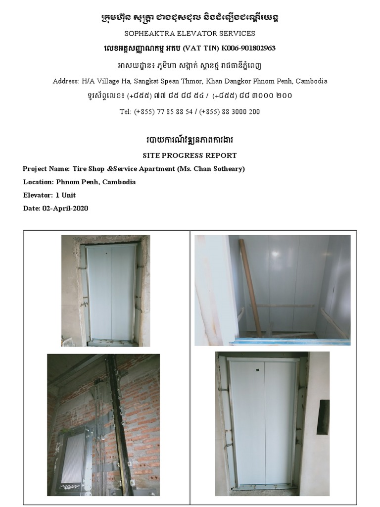 Site Progress Report | PDF