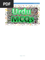 Virtual University of Pakistan - Hand Writing Sample | PDF