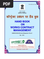 Foot Patrolling Form | PDF