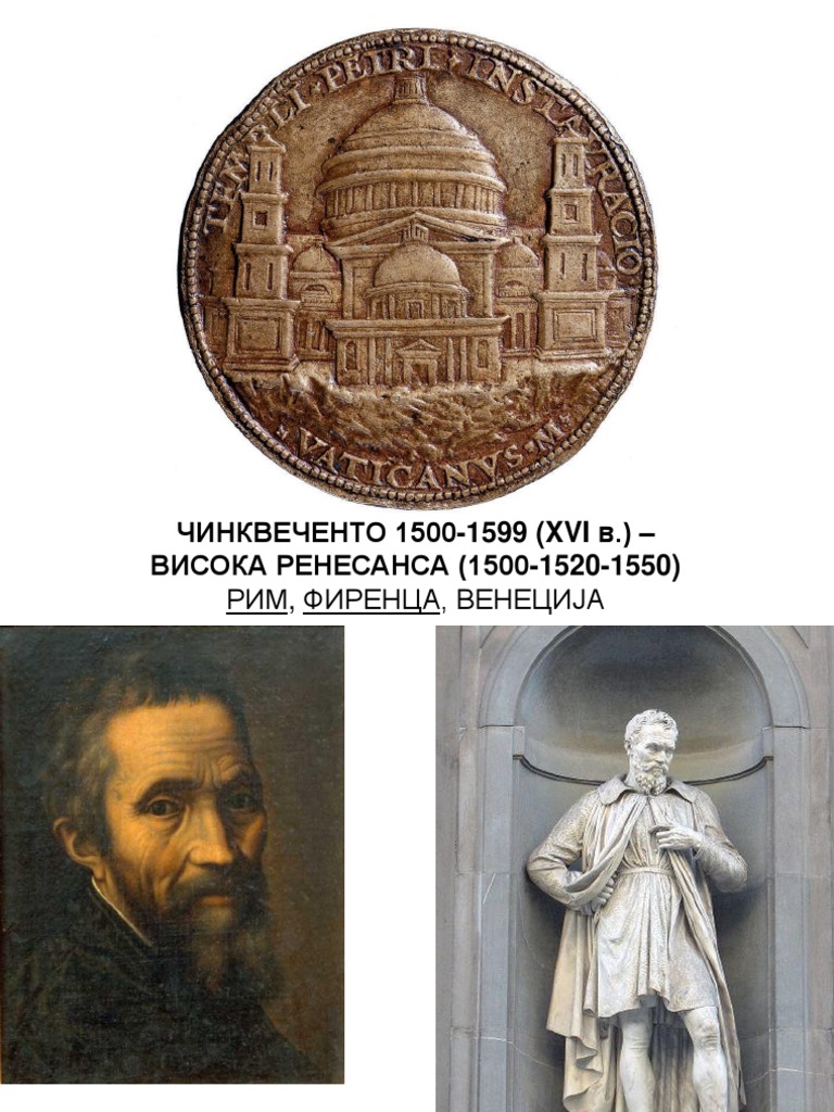 Visoka Renesansa Mikelandjelo | PDF