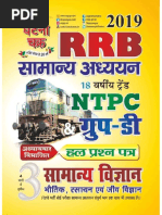 Railway RRB Group D Book PDF | PDF | Science