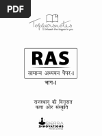 Vmou Assignment Front Page | PDF