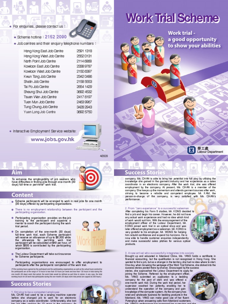 Work Trial Scheme: Work Trial - A Good Opportunity To Show Your ...