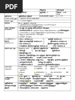 Science Experiments Tamil - STD1 - Edited Version | PDF