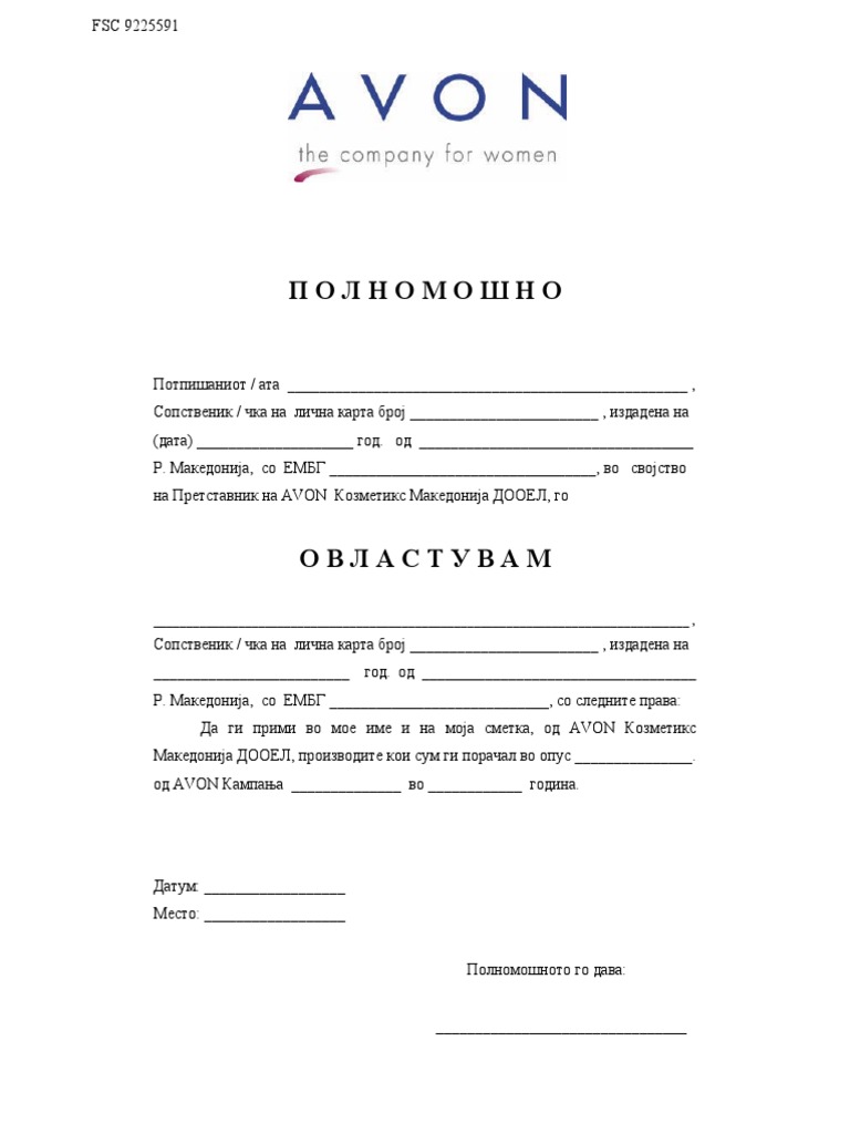 Polnomosno Avon | PDF