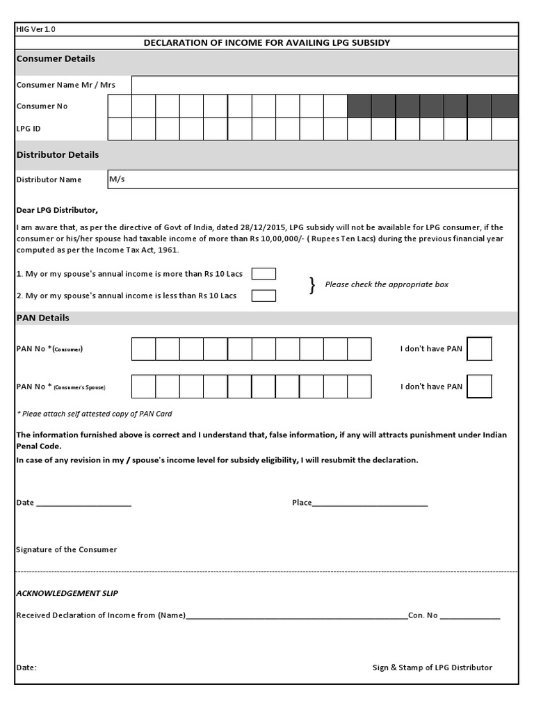 LPG Subsidy Income Declaration Form | PDF