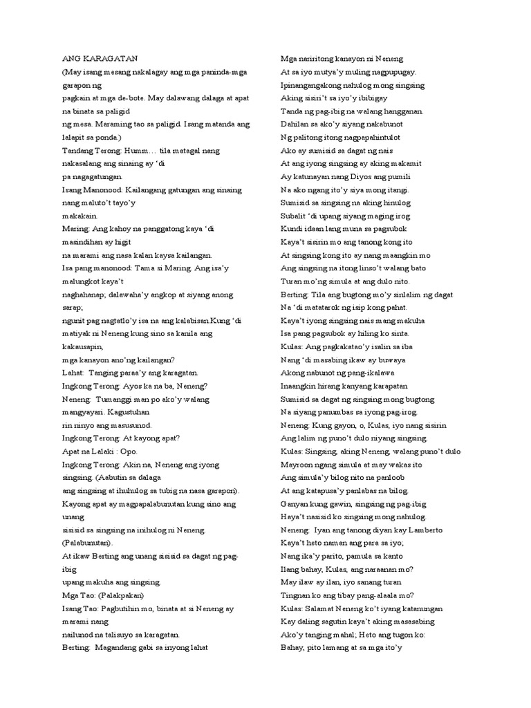 Ang Karagatan | PDF
