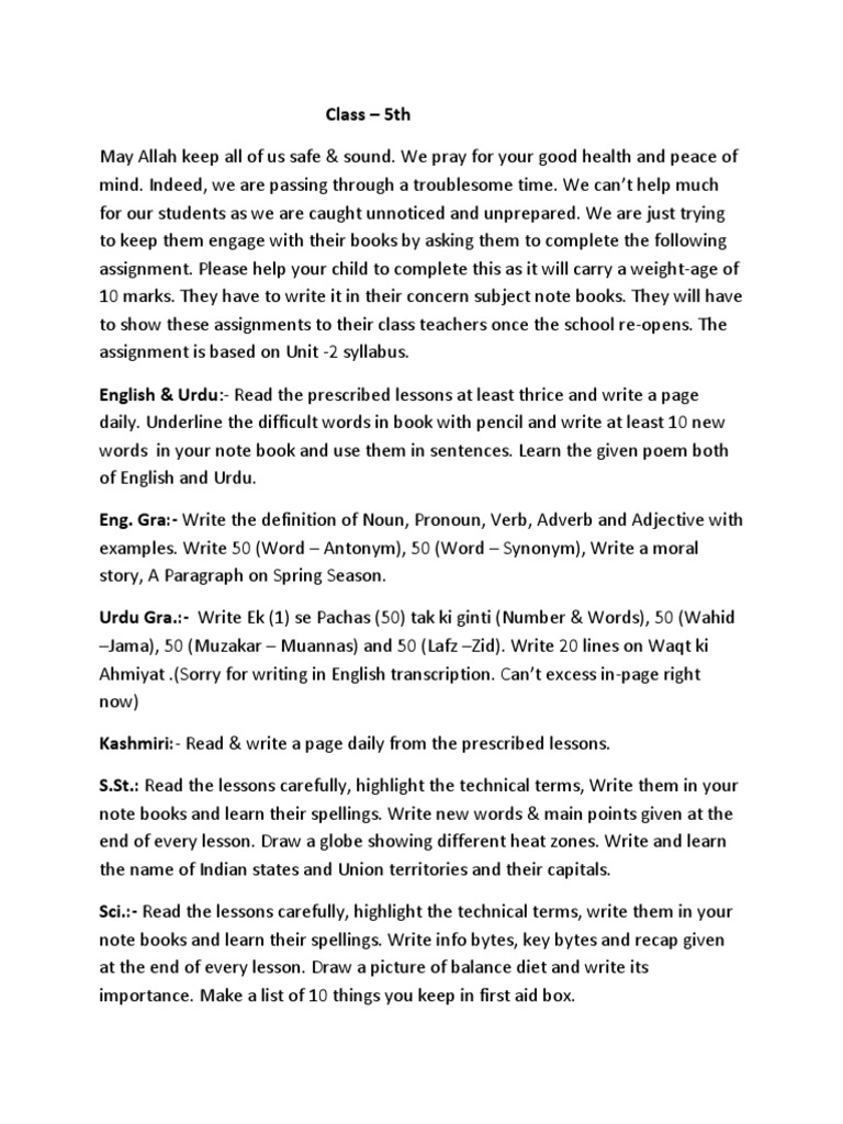 5th-Class Textbook For Indian School | PDF | English Language | Word