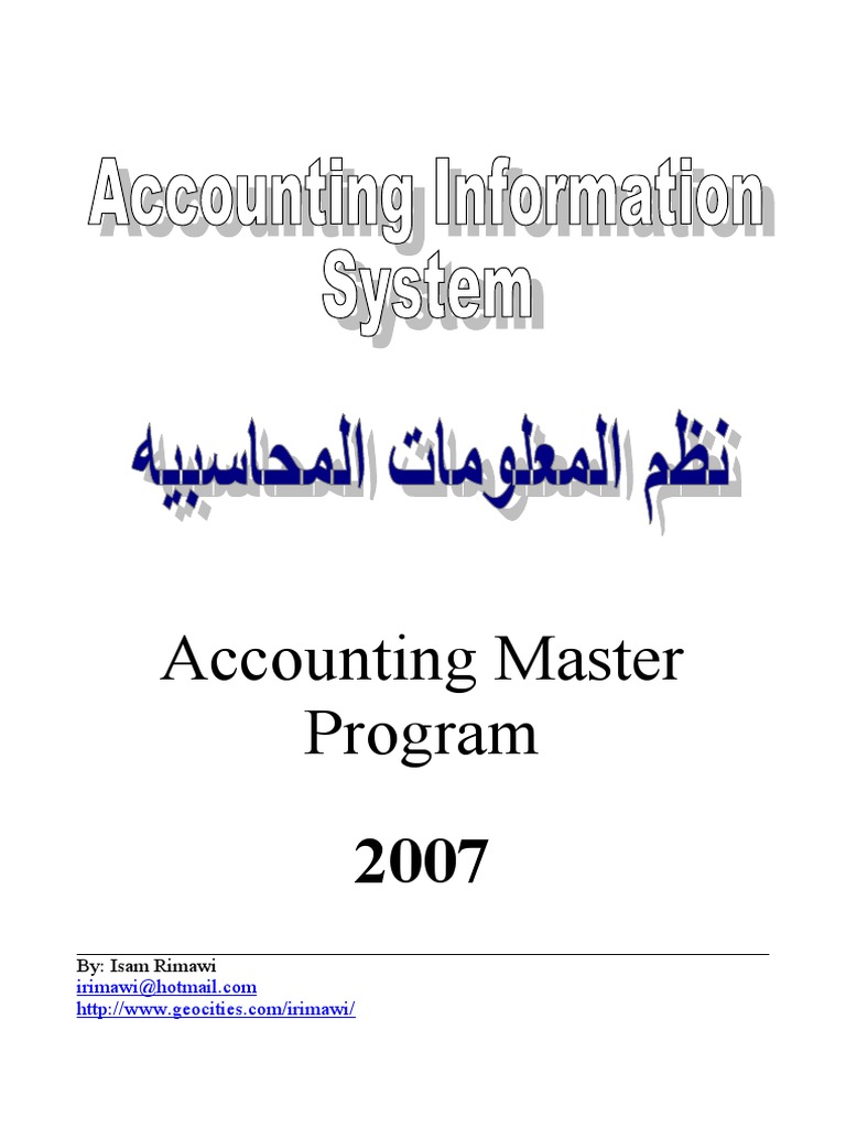 Accounting Information Systems | PDF