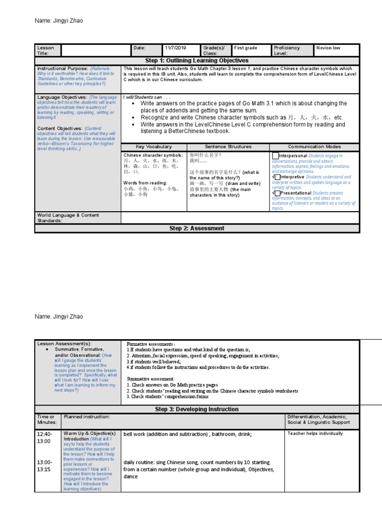 First Grade Chinese Math Lesson Plan | PDF | Reading Comprehension ...