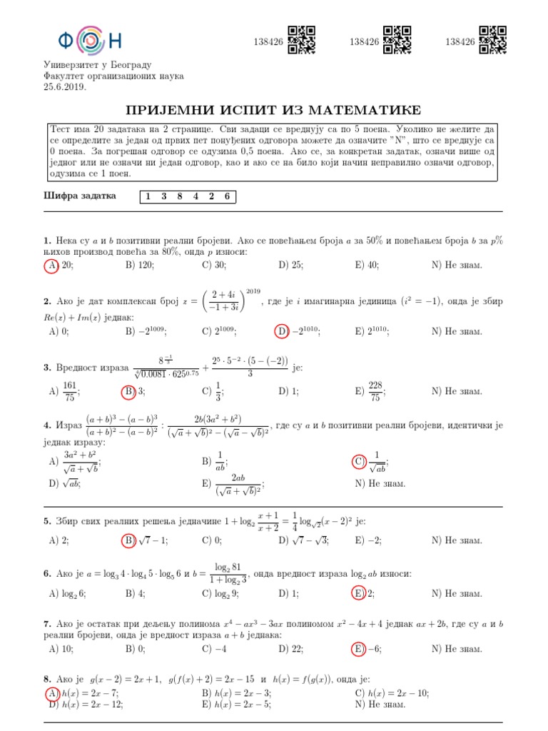 Mat Resenja Prijemni 2019 | PDF