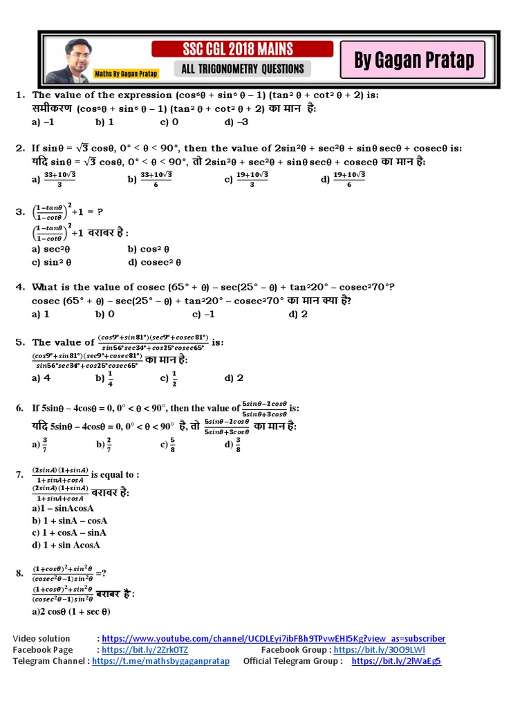 SSC CGL 2018 Trigonometry PDF | PDF | Elementary Geometry | Trigonometry