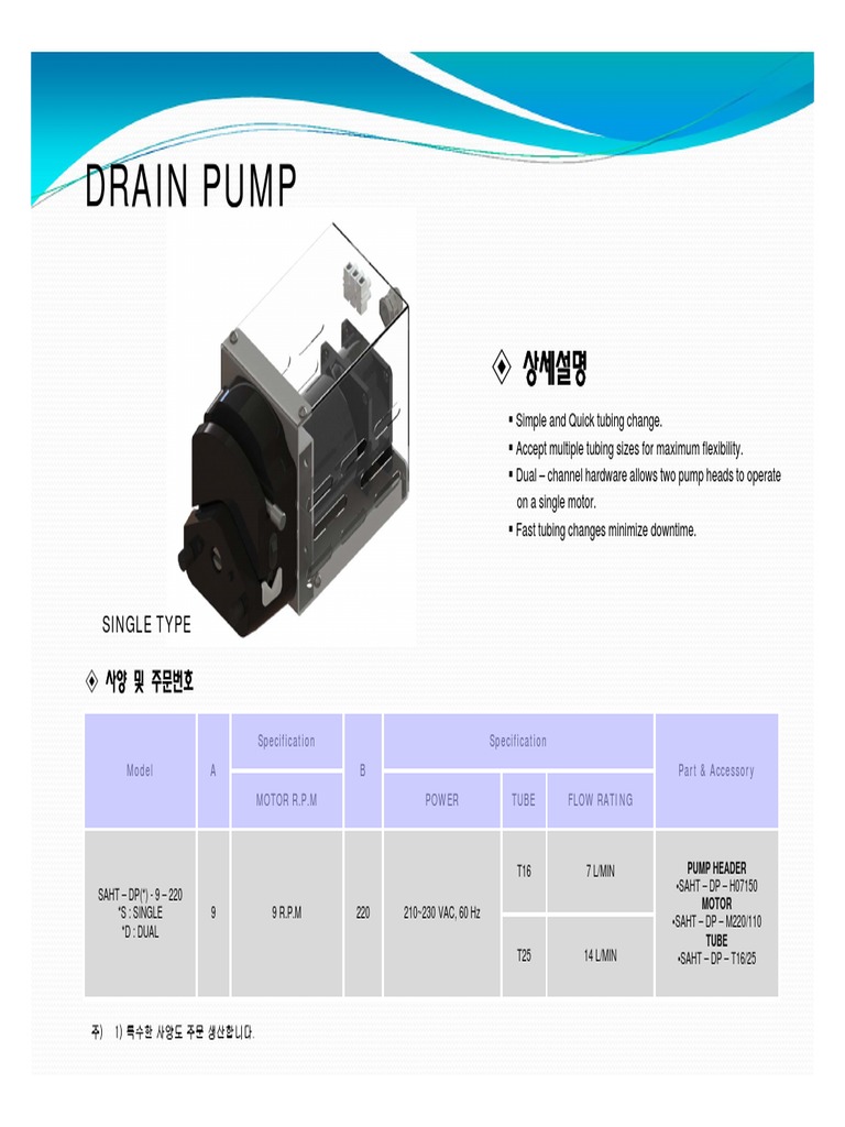 P45drain Pump | PDF