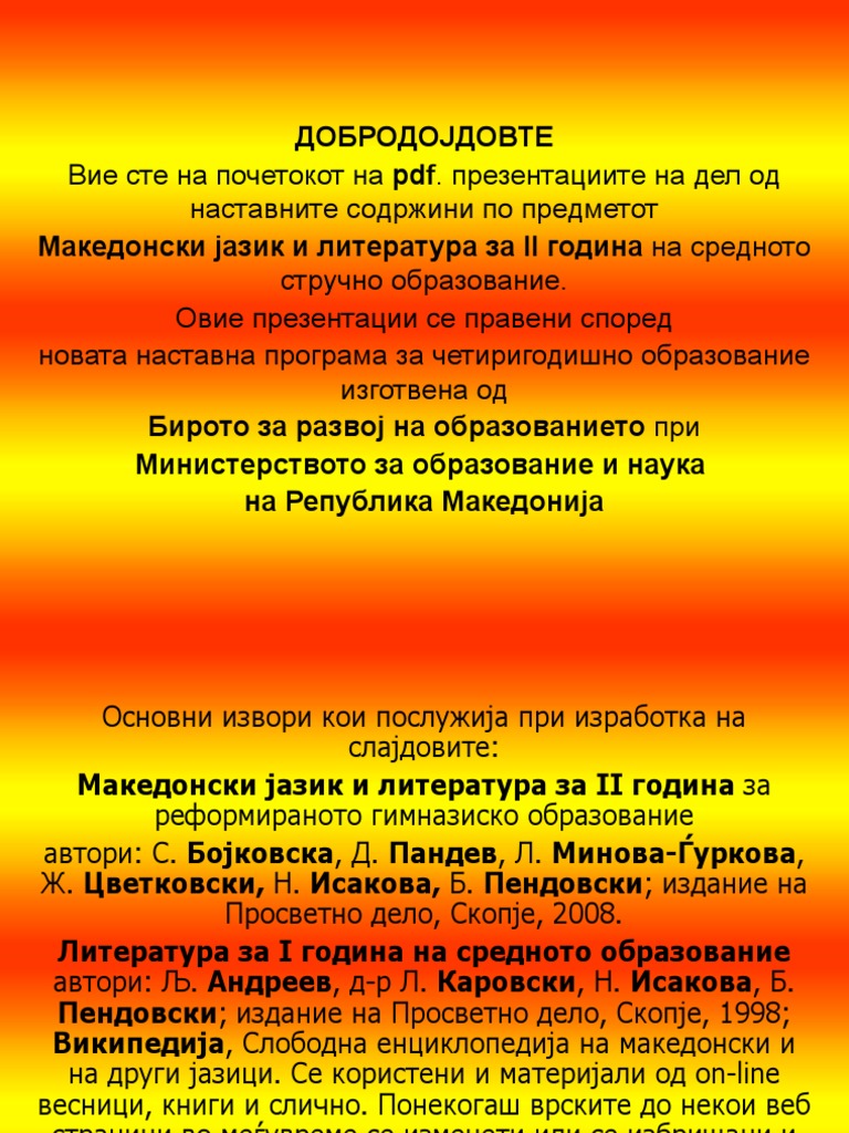 Makedonski Jazik I Literatura II Godina | PDF