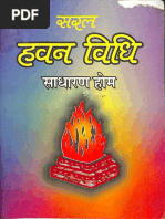 Do It Yourself - Vaidik Havan | PDF