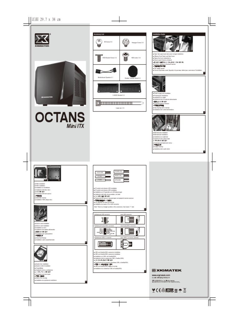 Octans UserGuide | PDF