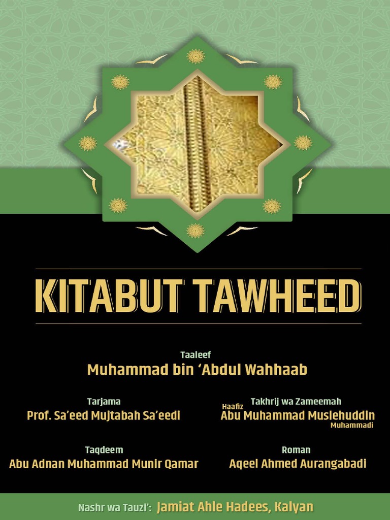 Tauheed Roman Final PDF | PDF