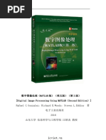 Digital Image Processing - S. Sridhar | PDF | Books | Media