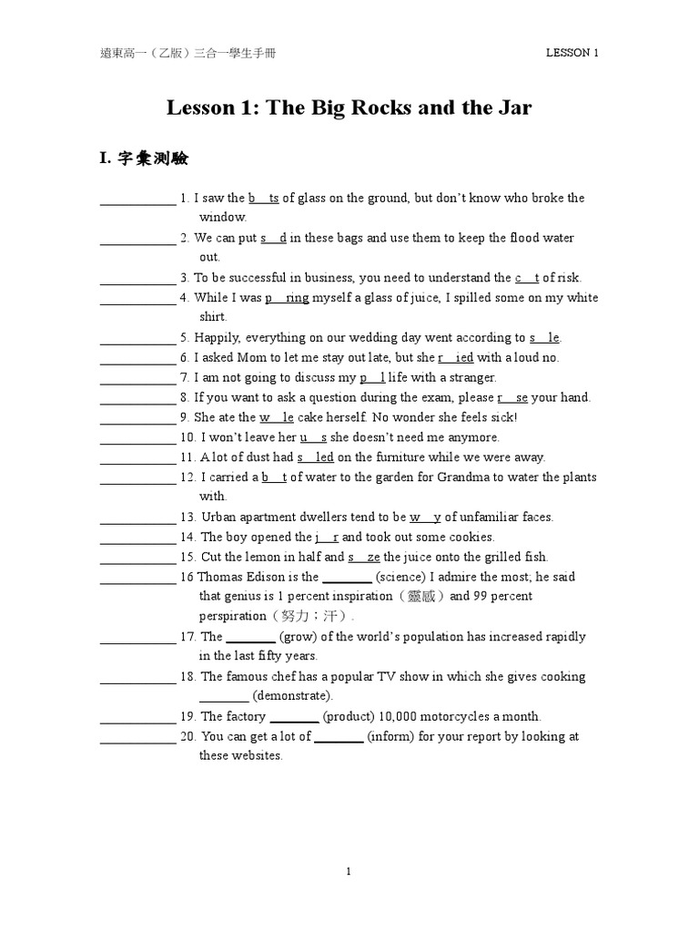 Lesson 1: The Big Rocks and The Jar | PDF | Clock | Time