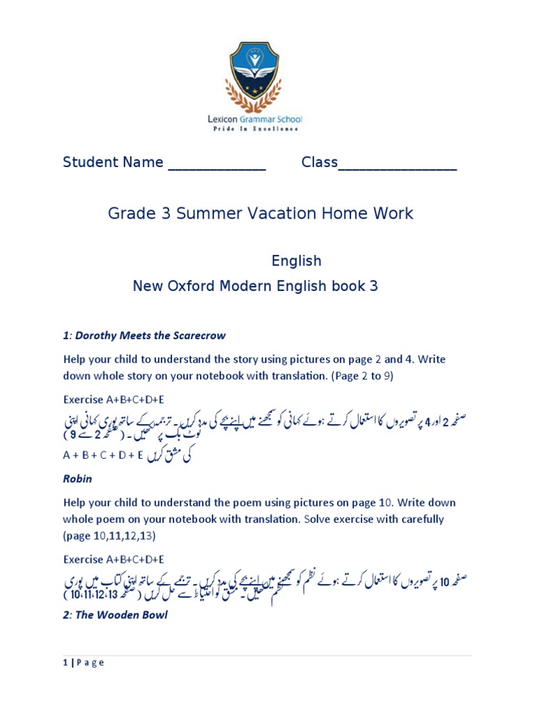 Grade 3 Summer Vacation Home Work | PDF