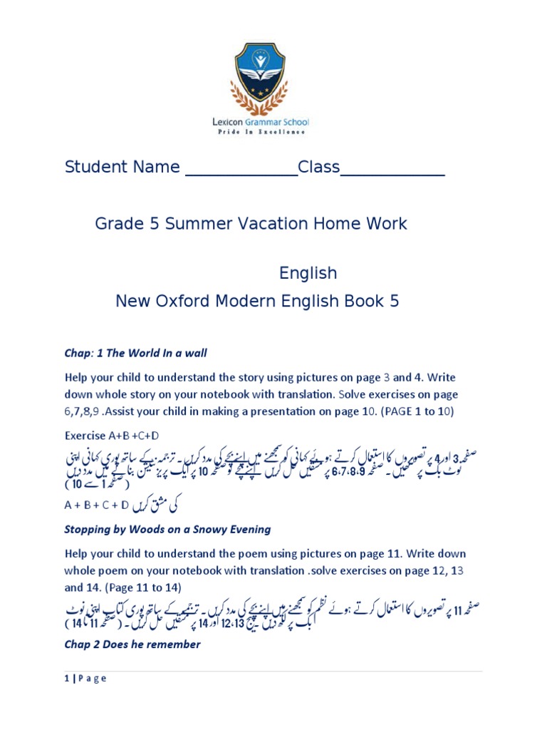 Grade 5 Summer Vacation Home Work | PDF