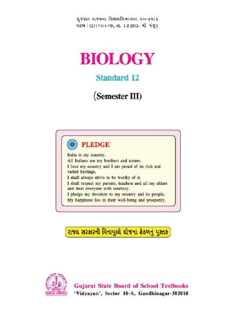 GSEB Class 12 Biology Sem 3 Book PDF | PDF