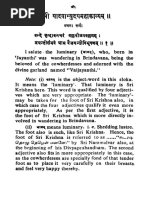Sri Lakshmi Narasimha-Karuna Rasa-Stotra | PDF | Asian Mythology ...