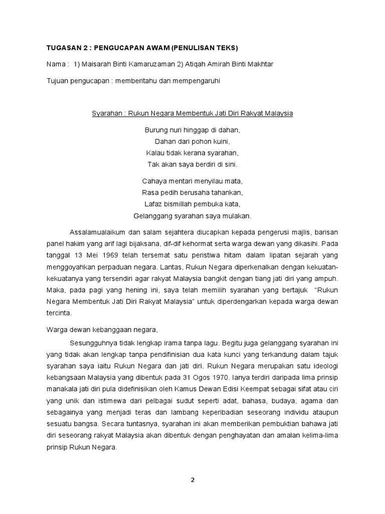 Teks Syarahan | PDF