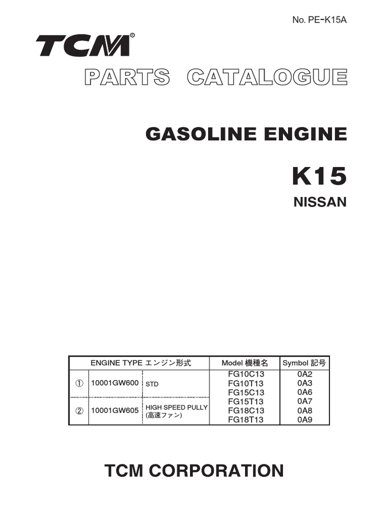 k15 Engine | PDF