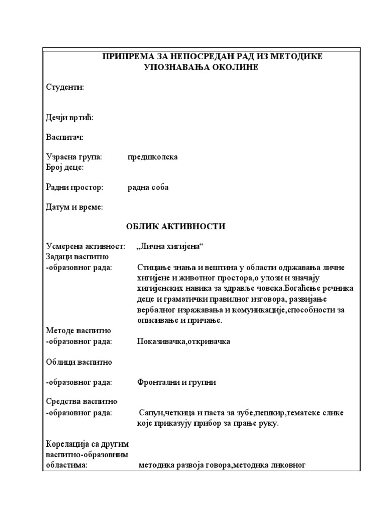 Licna Higijena Priprema | PDF