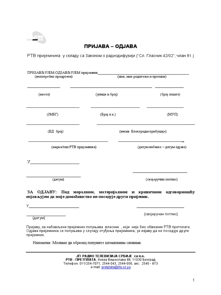 Prijava Odjava PDF | PDF