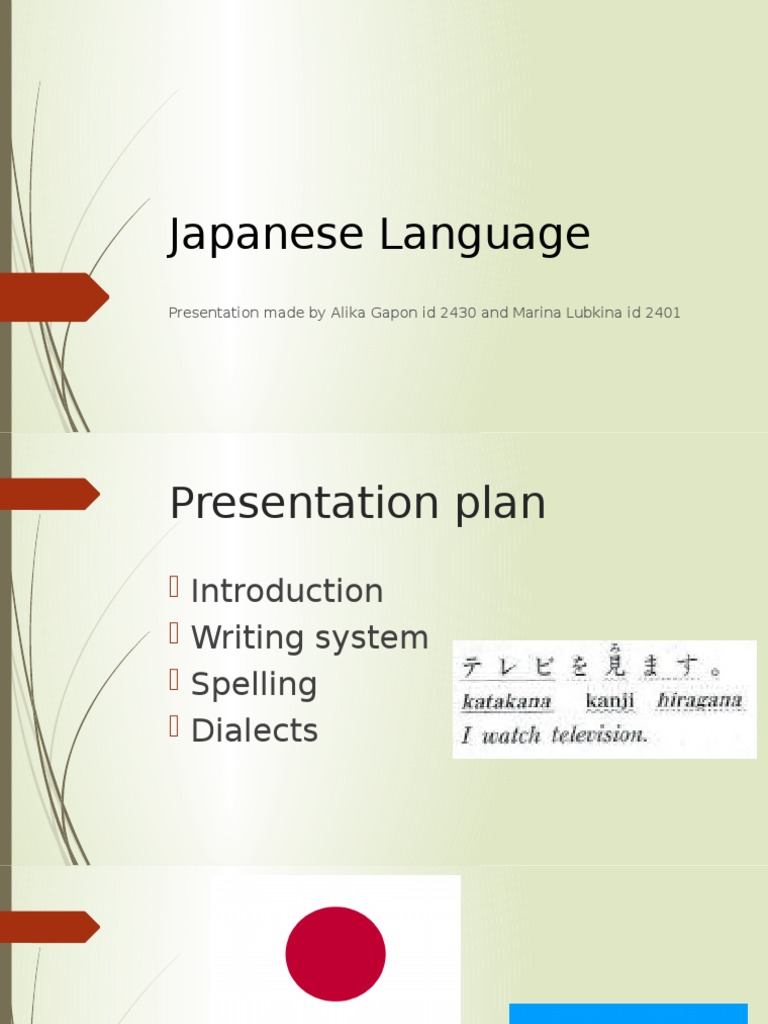 Japanese Language | PDF