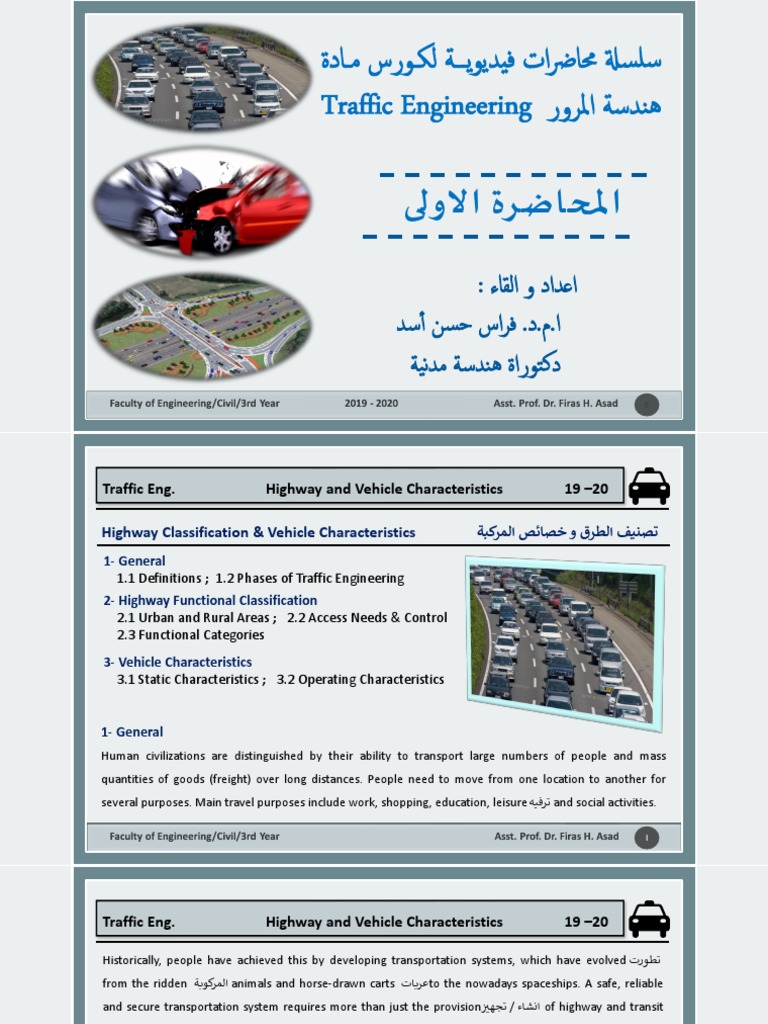 19-20 Lec 01 Traffic Engineering - Highway Classification and Vehicle ...