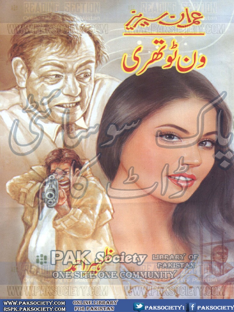 027-One Two Three | PDF