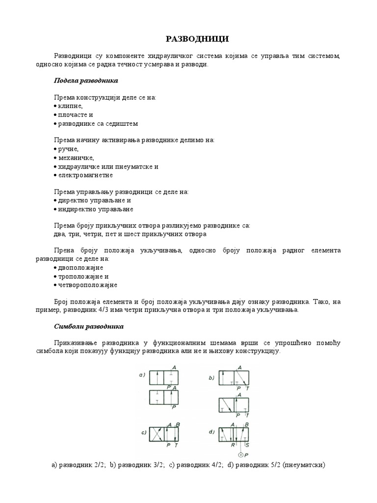 Razvodnici | PDF