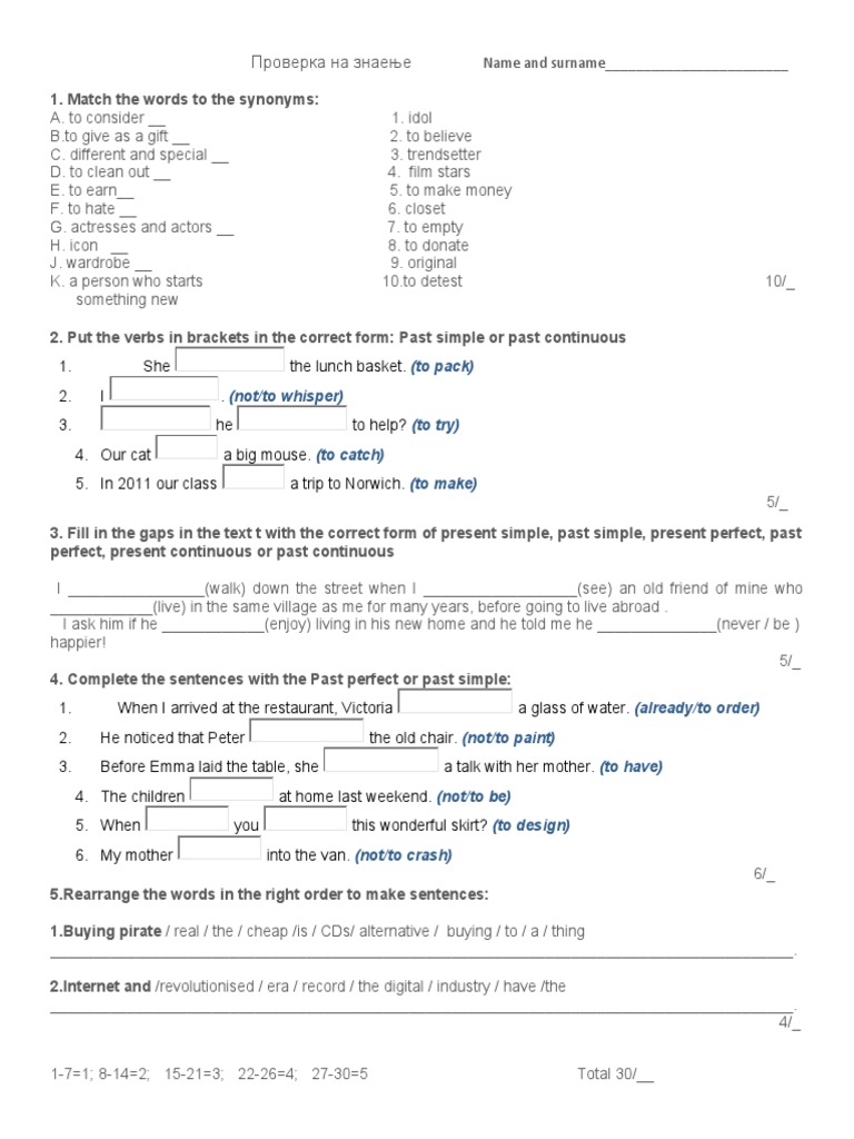 English Language Knowledge Test | PDF | Languages | Language Arts ...