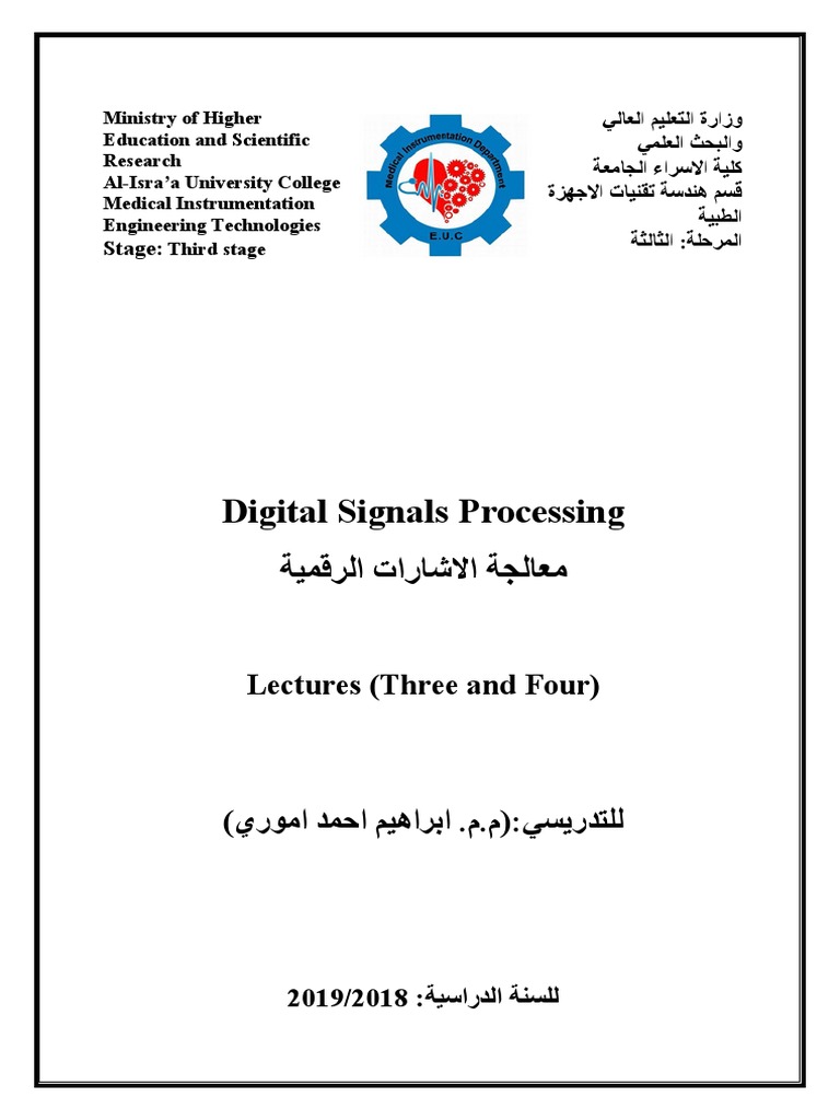 2_5303288182442296942.pdf | PDF | Discrete Time And Continuous Time | Sampling (Signal Processing)