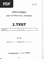 JFT All Vocabulary & Kanji - List | PDF
