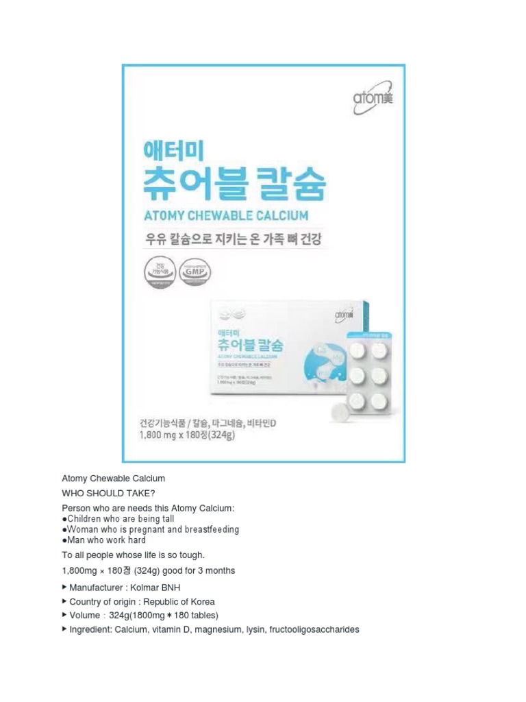 Atomy Chewable Calcium Benefits & Usage | PDF | Wellness